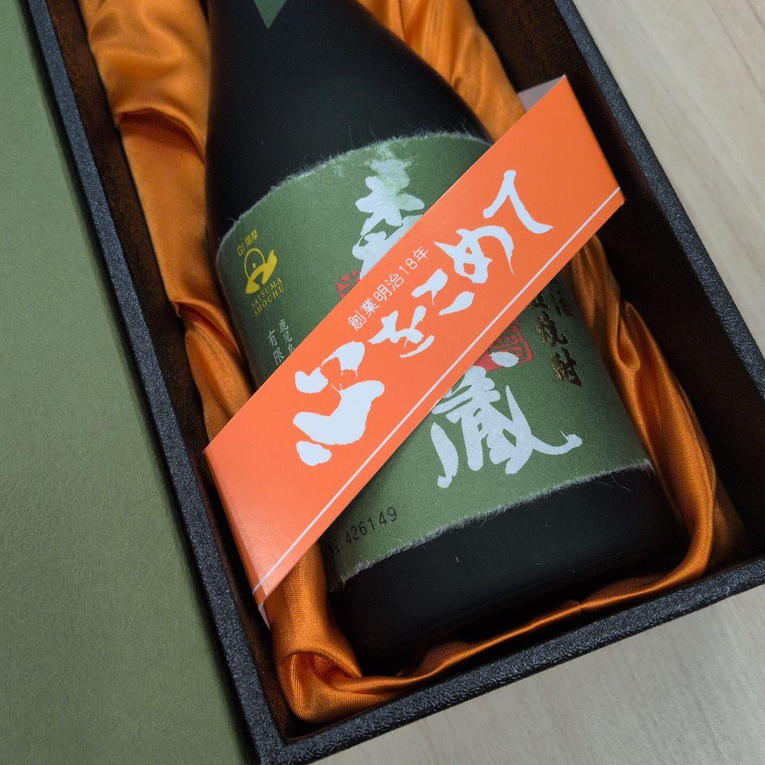 森伊蔵 極上の一滴 焼酎 箱入り 720ml