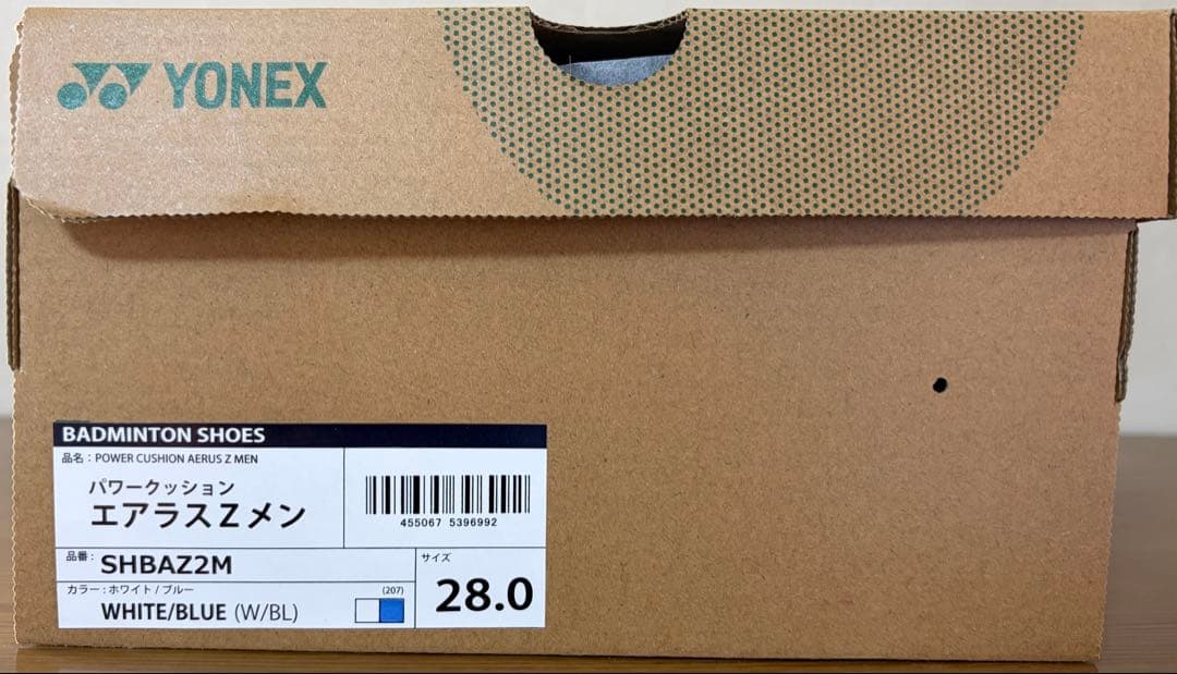 YONEX エアラスZ メン SHABZ2M 28.0cm