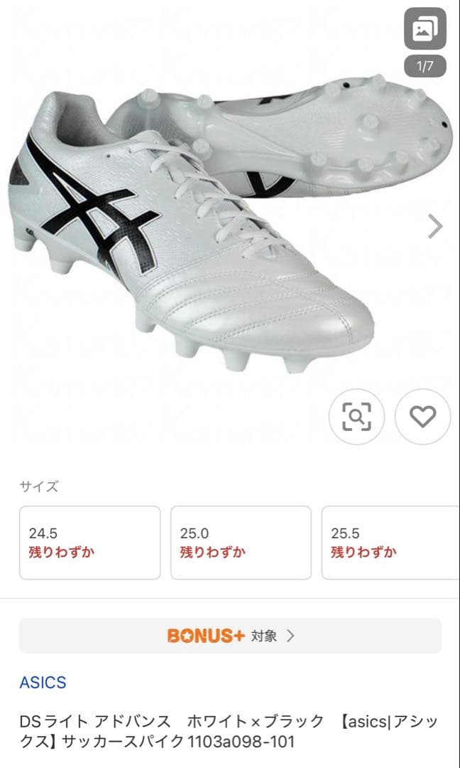 ASICS サッカーシューズ ホワイト/ブラック