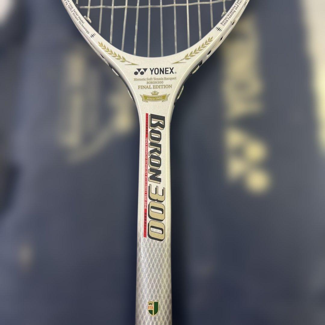YONEX ボロン 300 FINAL EDITION