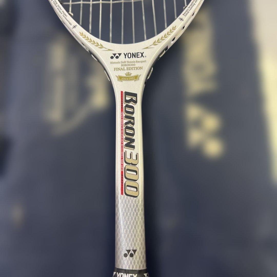 YONEX ボロン 300 FINAL EDITION