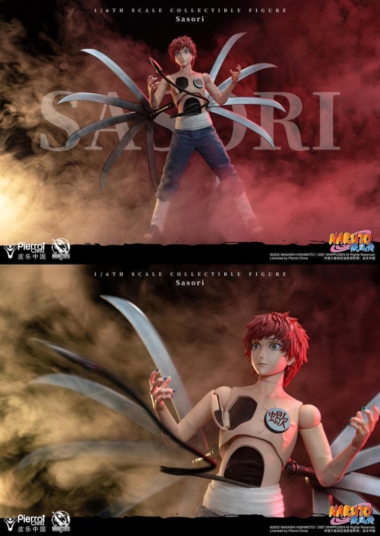 RocketToys 1/6 NARUTOナルト サソリ 特典付 ROC-010