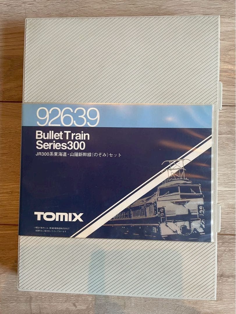 J*e様 【動作確認済み】TOMIX 92639 新幹線300系 7両セット