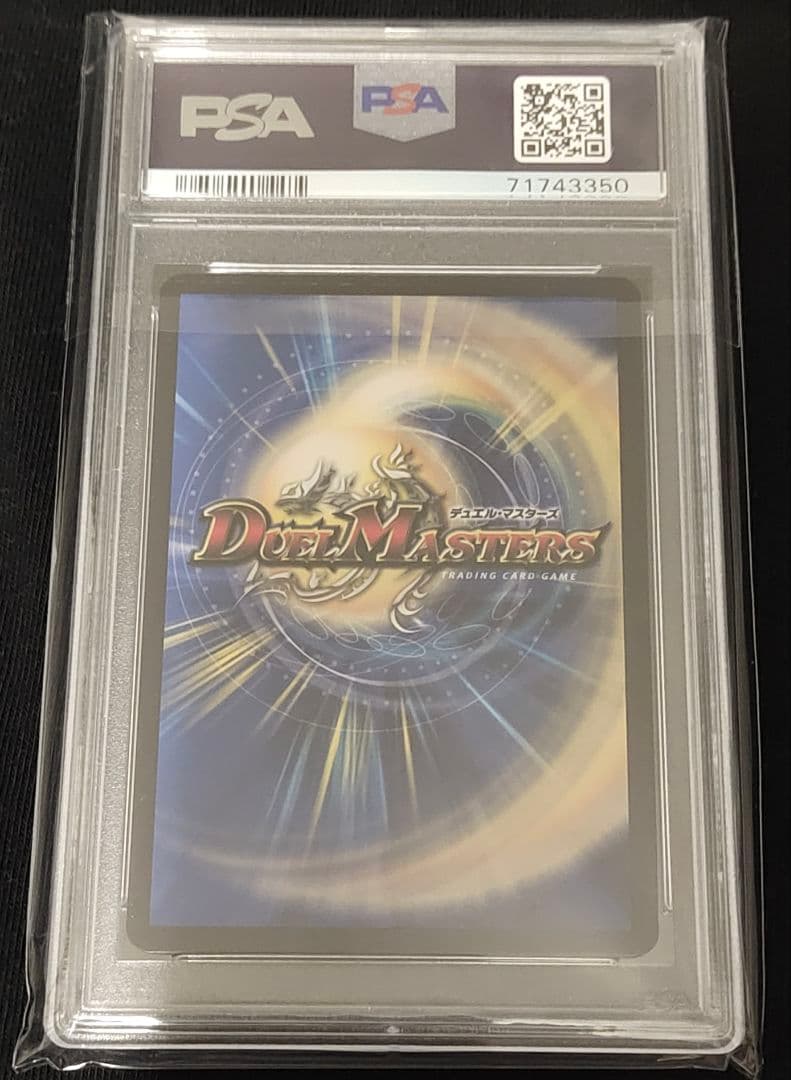 ロスト・Re:ソウル　psa10　金トレジャー