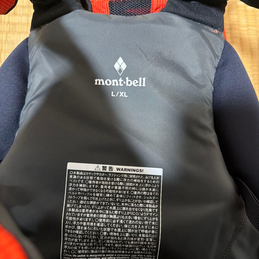 mont-bell レスキューフローティングベスト L/XL オレンジ PFD