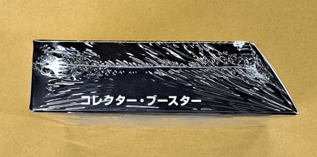 FINAL FANTASY 日本語版 コレクターブースター 新品未開封品 1箱