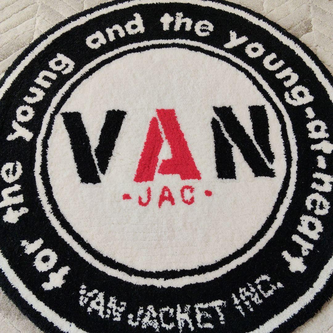 VAN JACKET 円形ラグ　ラグ