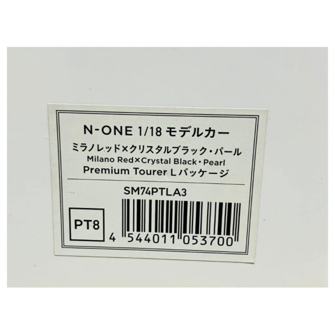 ♡*♡様 非売品　N-ONE 1/18 ミラノレッド✕クリスタルブラック・パール
