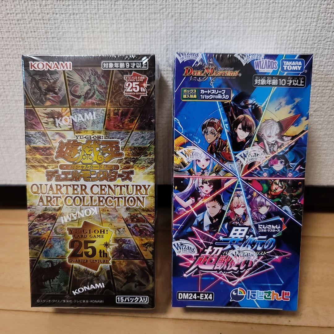 【新品シュリンク付】遊戯王QC & デュエマDM24-EX4 各1BOXセット