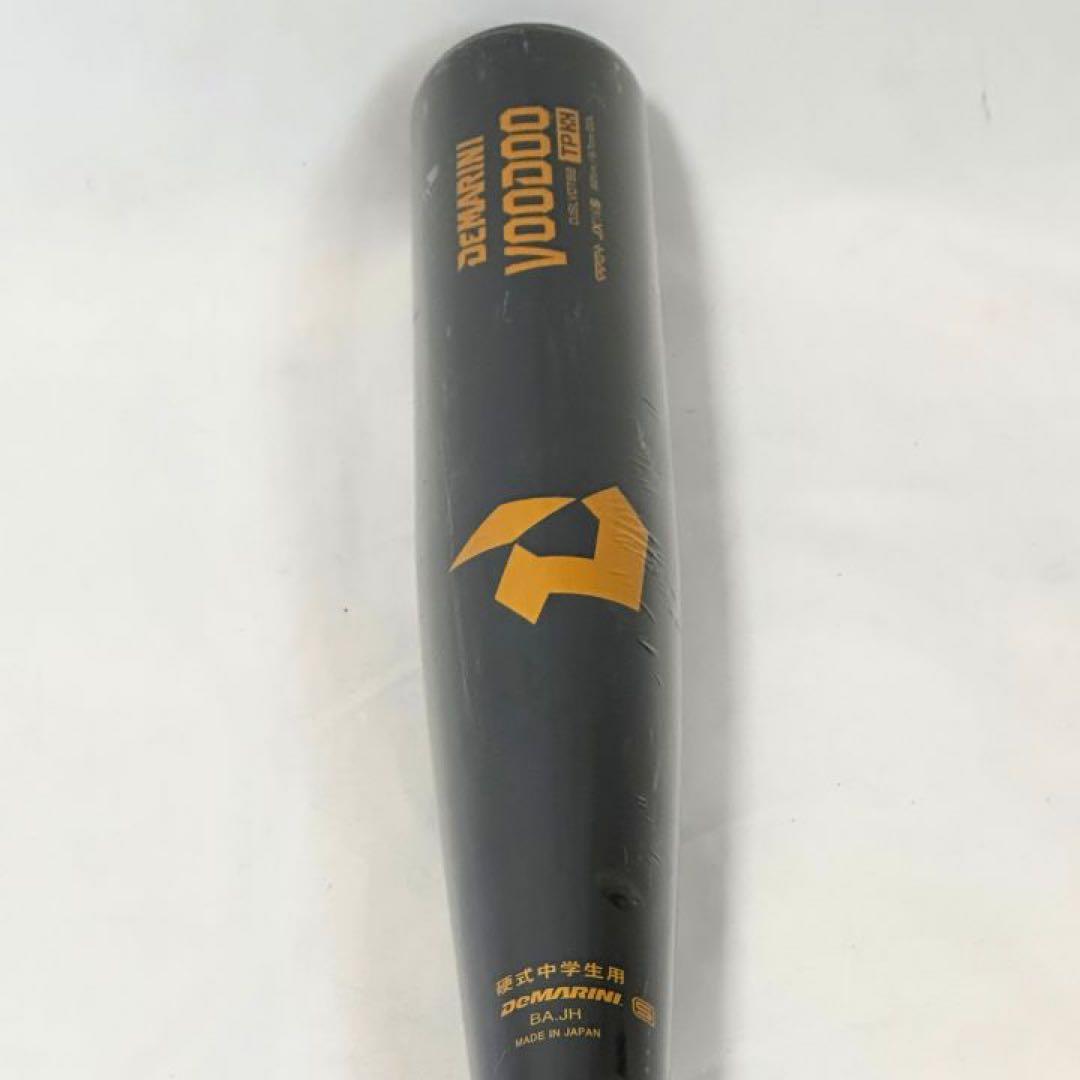 【新品未使用】DeMARINI VOODOO TP H&H 中学硬式ディマリニ