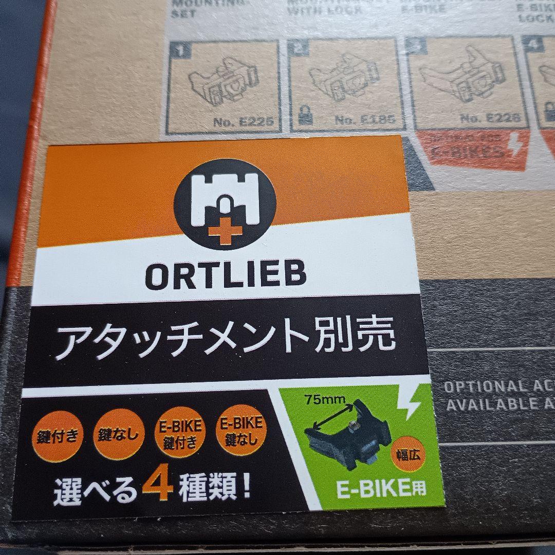 ORTLIEB 防水バッグ レッド