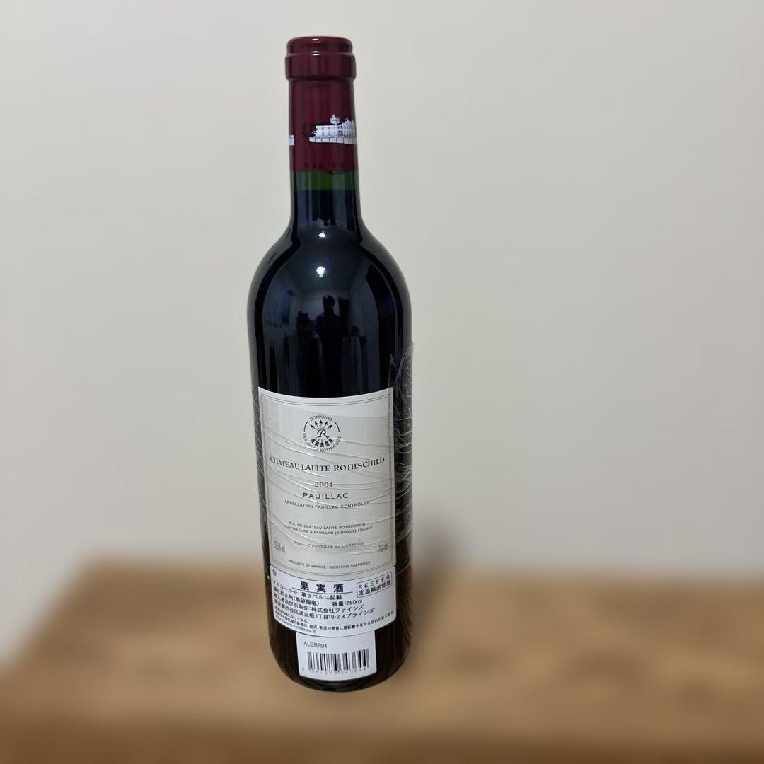 Chateau Lafite Rothschild 2004 赤ワイン