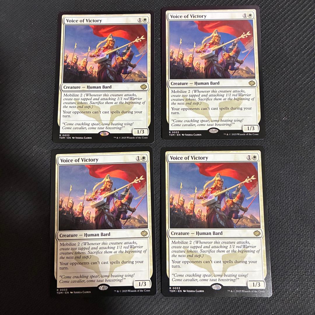 MTG 勝利の楽士/Voice of Victory　4枚セット　英語