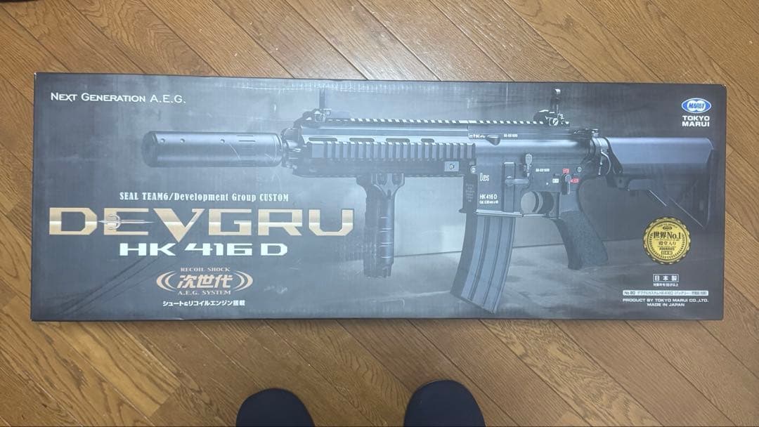 次世代電動ガン HK416D バッテリー・マガジン付