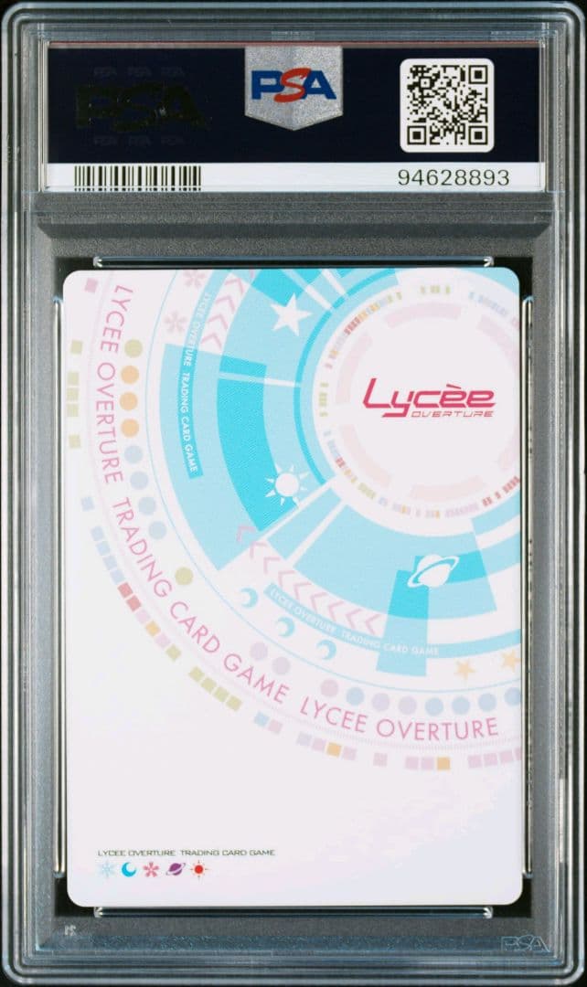 PSA10 Lyceeリセ サマポケ サイン SPぼっち体質　鳴瀬しろは