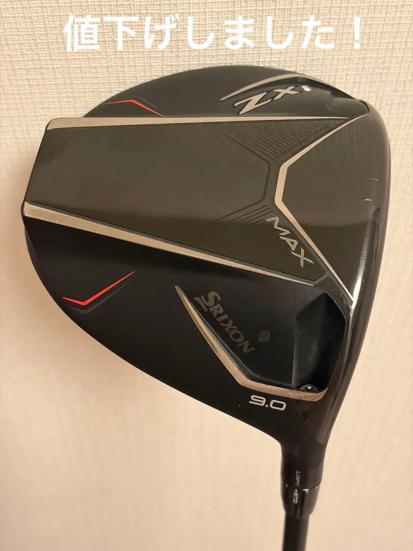 スリクソン Srixon ZXi ドライバー MAX 9.0度 ディアマナ S
