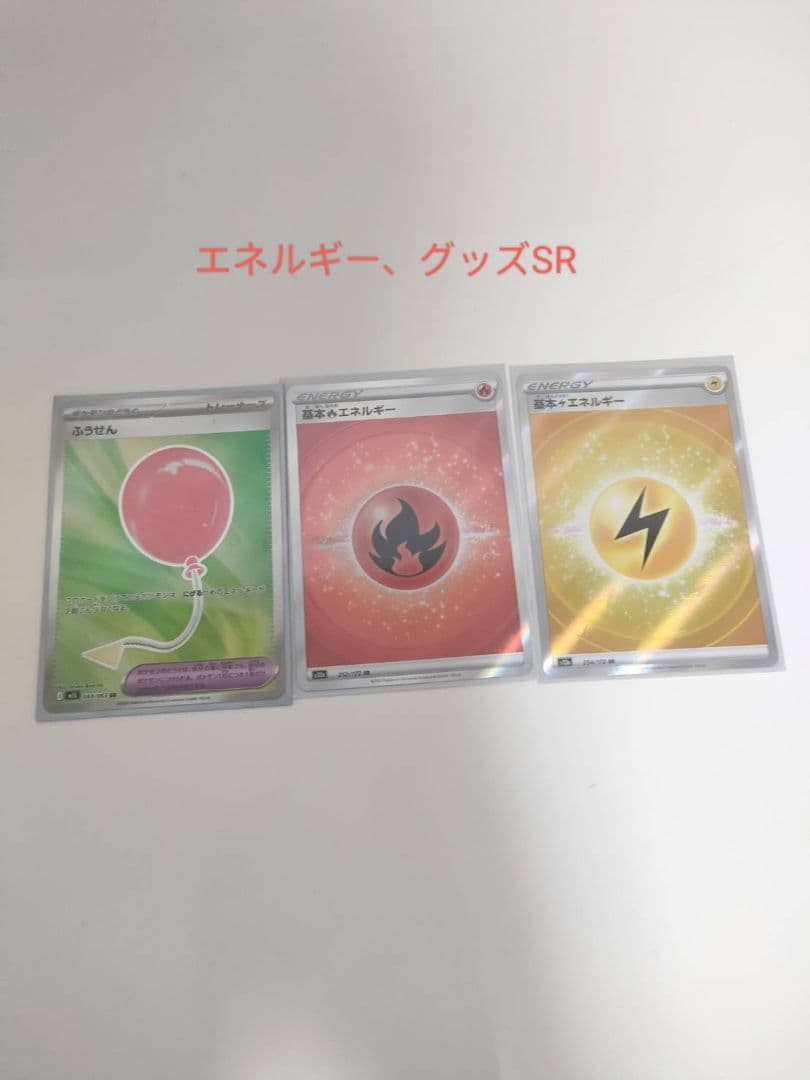総額18万✨新春ビッグセール開催中‼️ 総枚数 千枚以上！ポケモンカード引退品❗