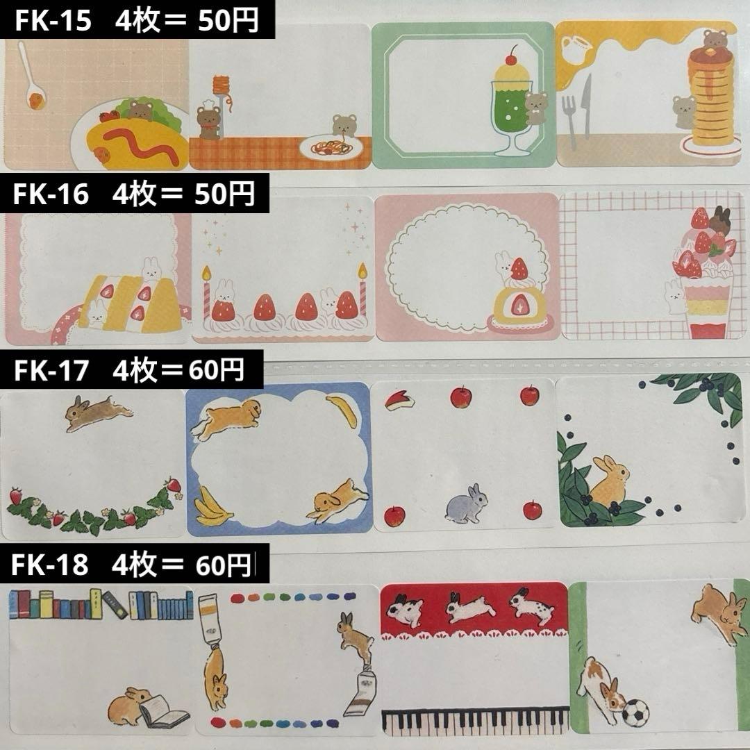 追加時コメントします★ロール付箋　おすそわけ