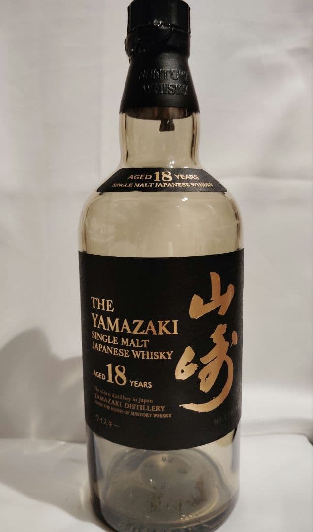 【空瓶】山崎 18年 シングルモルトウイスキー 700ml