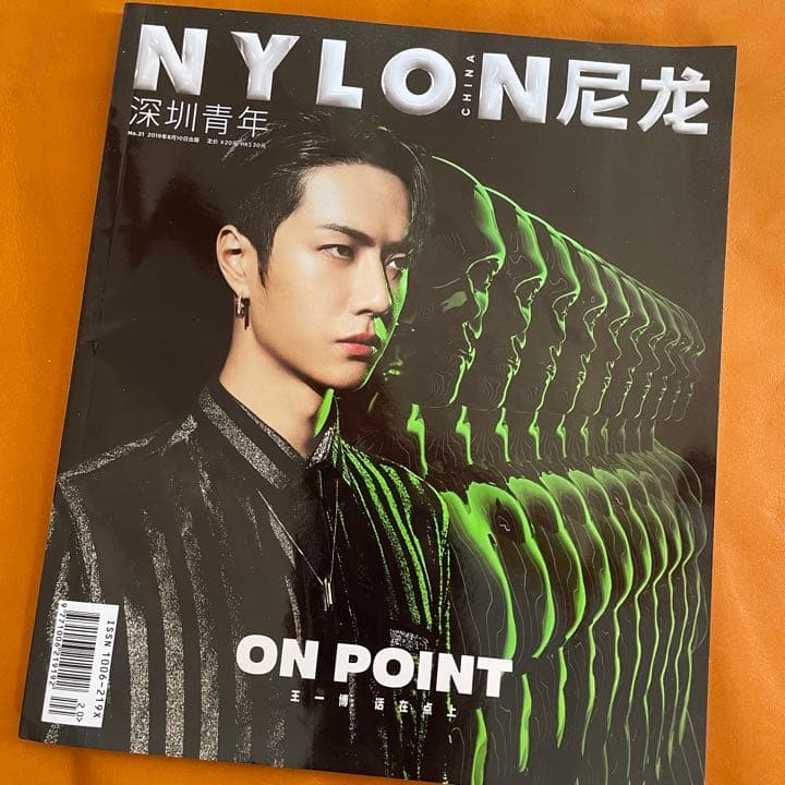 NYLON尼龙2019年8月 王一博 写真集　王一博表紙