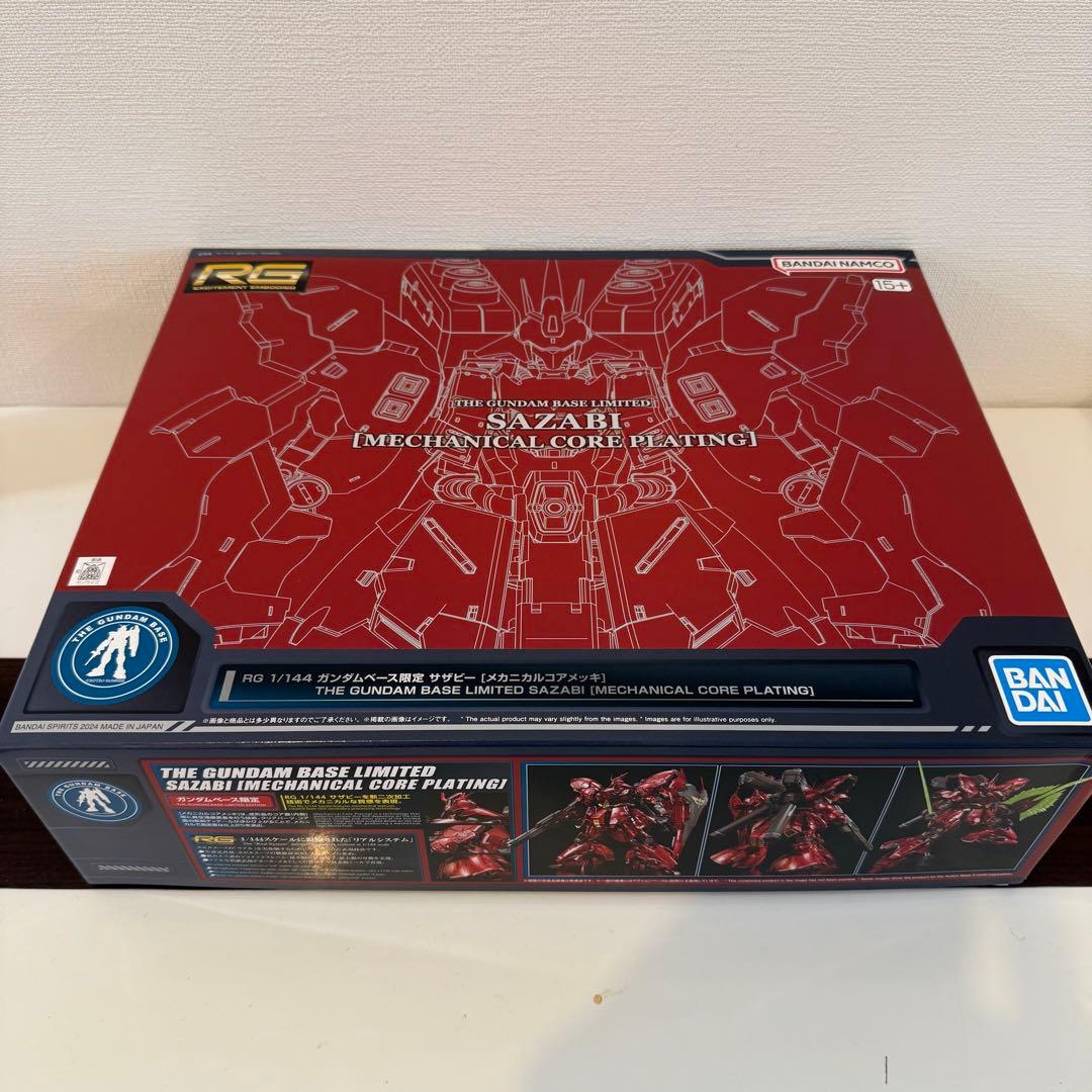 新品！RG 1/144 サザビー（メカニカルコアメッキ）未組立品