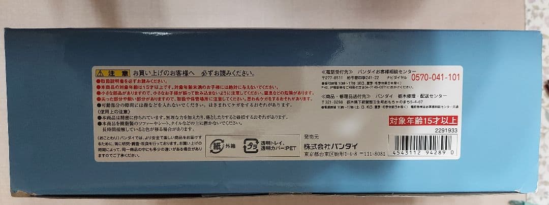 S.I.C.仮面ライダーウィザード インフィニティースタイル フィギュア sic