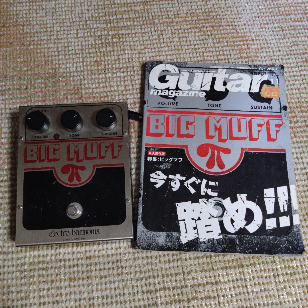 BIG MUFF　electro-harmonix　オマケ付き