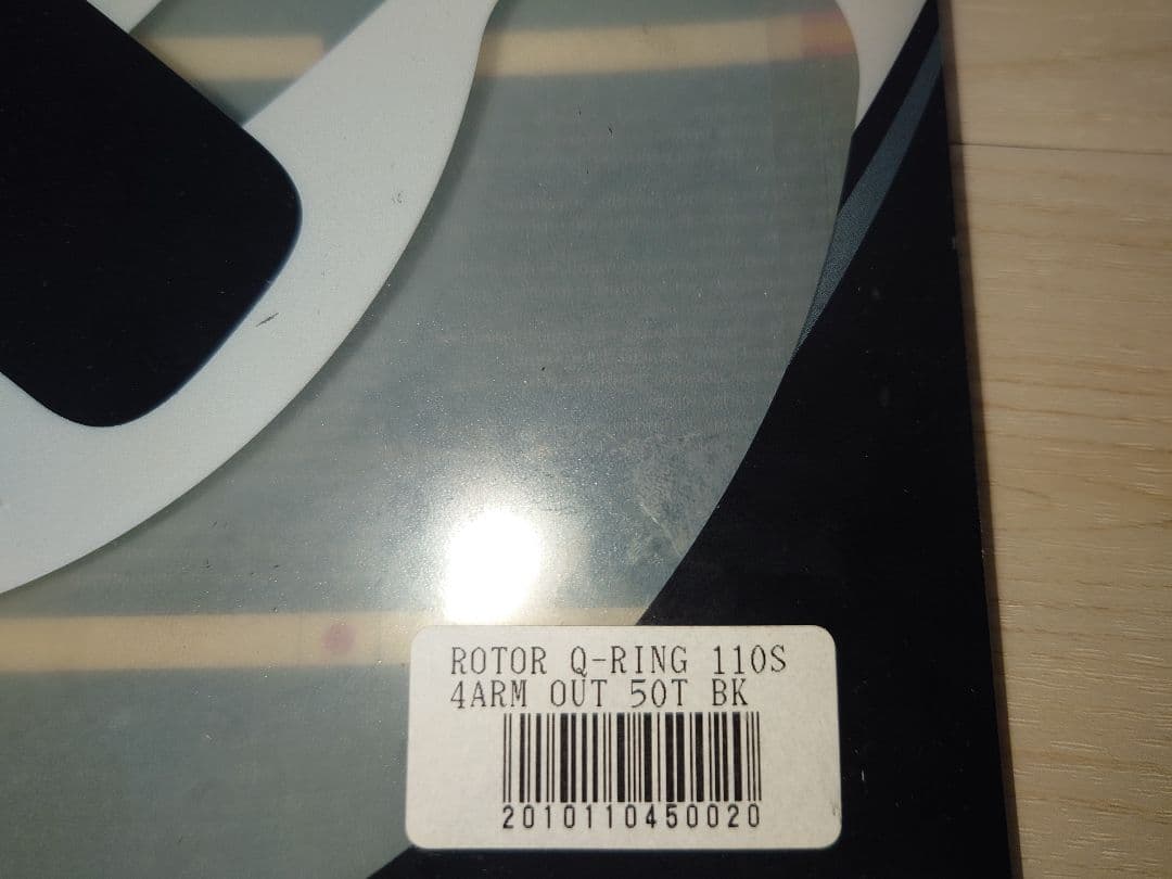 【新品】ROTOR Q-RINGS 110S 4ARM OUT 50T 楕円