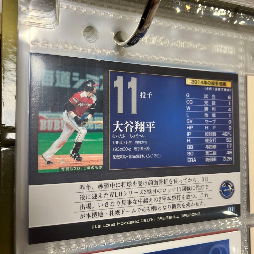 2014年　BBM カード　大谷翔平　日本ハム時代