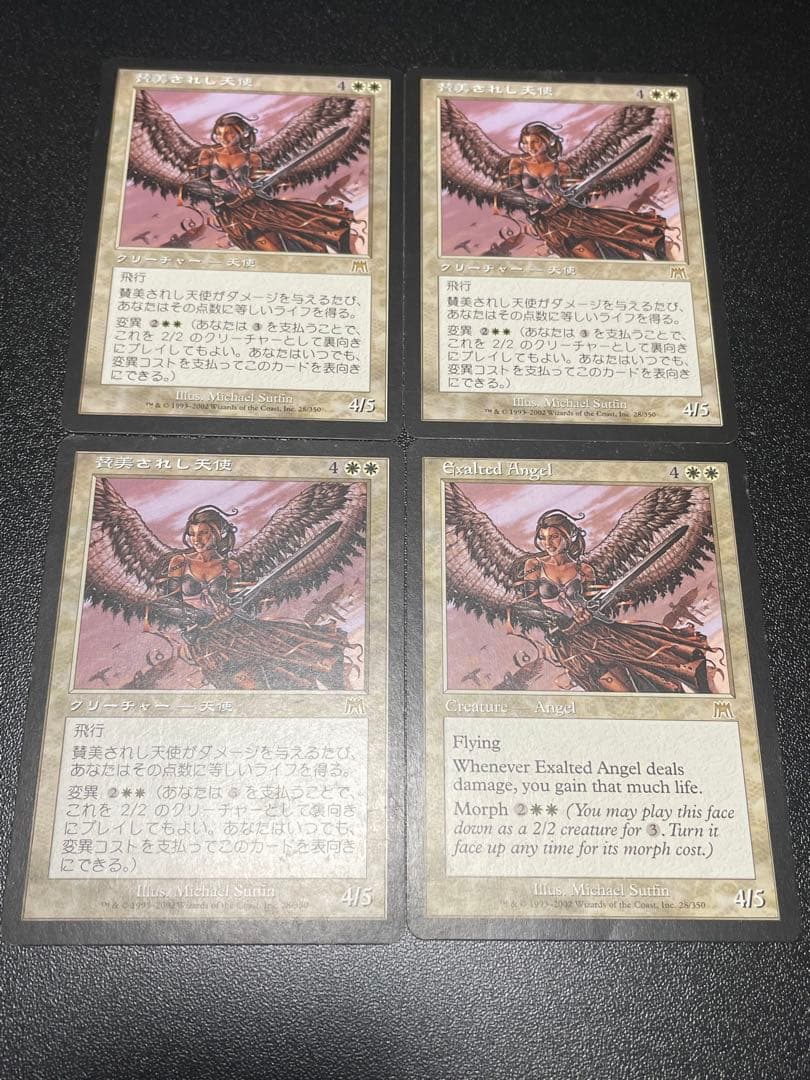 MTG 賛美されし天使 ONS 4枚