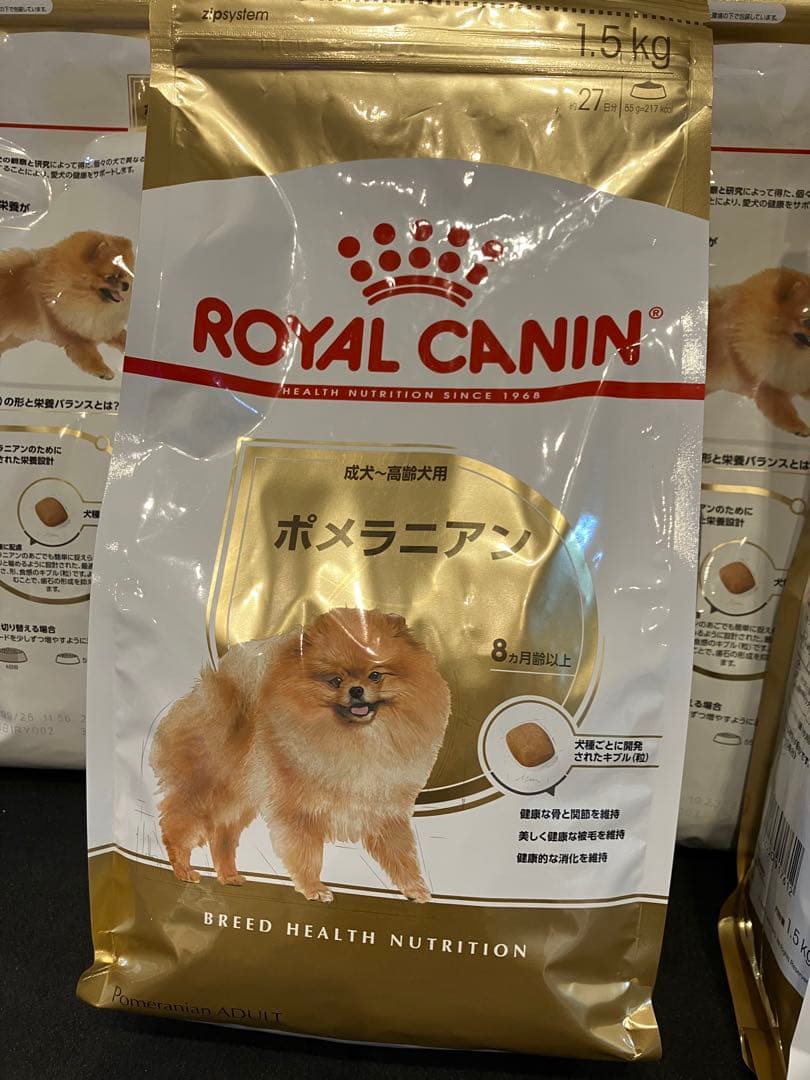  CANIN ポメラニアン 1.5kg 5袋セット