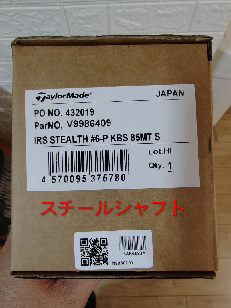 未使用テーラーメイドステルスアイアンセット 6〜P 5本セット