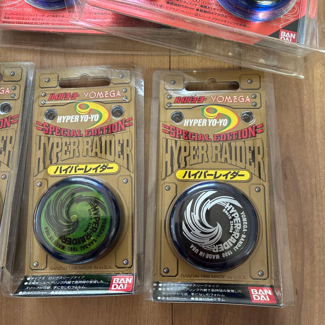 BANDAI HYPER YO-YO ハイパーヨーヨー　ヨメガ　YOMEGA