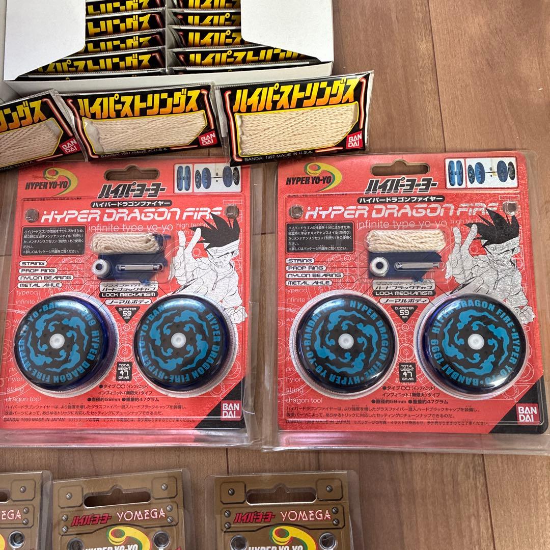 BANDAI HYPER YO-YO ハイパーヨーヨー　ヨメガ　YOMEGA