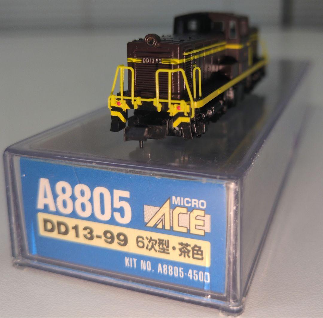 鉄道模型 DD13 99 6次形 茶色