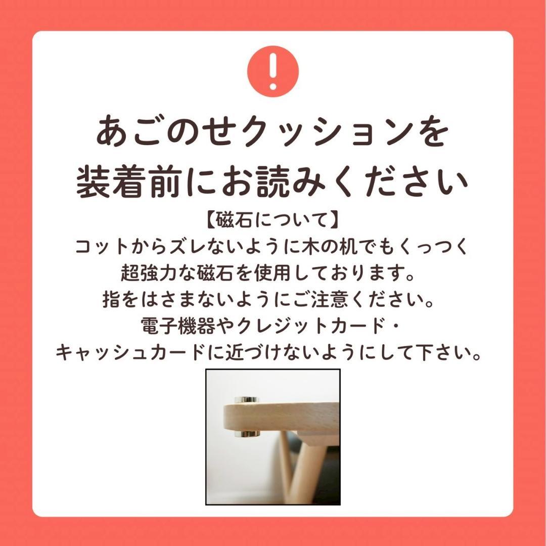 【売切り価格】あごのせクッション　まくら　コンフォーター　ペットカートクッション
