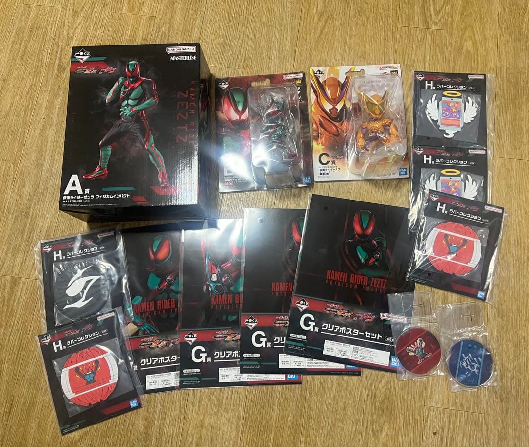 一番くじ　 仮面ライダーゼッツ＆仮面ライダーガヴ A賞、B賞、C賞