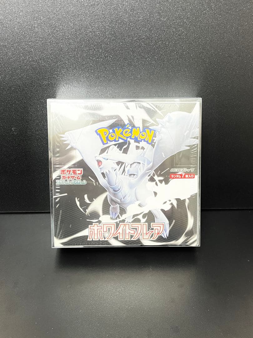 ポケモンカード 未開封シュリンク付きBOX まとめ売り