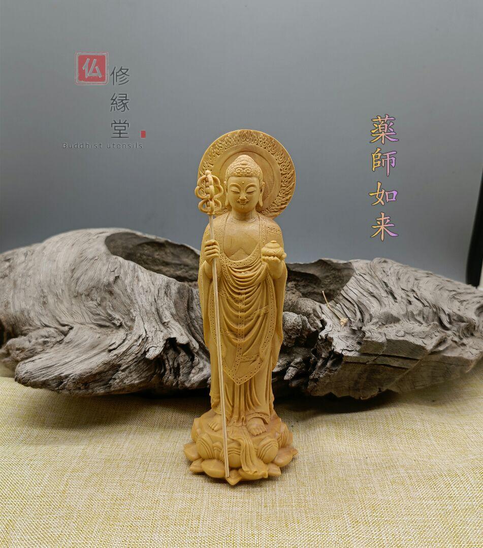【修縁堂】大迫力 木彫仏像 薬師如来立像 薬師仏 柘植材 精密彫刻 仏師で仕上げ