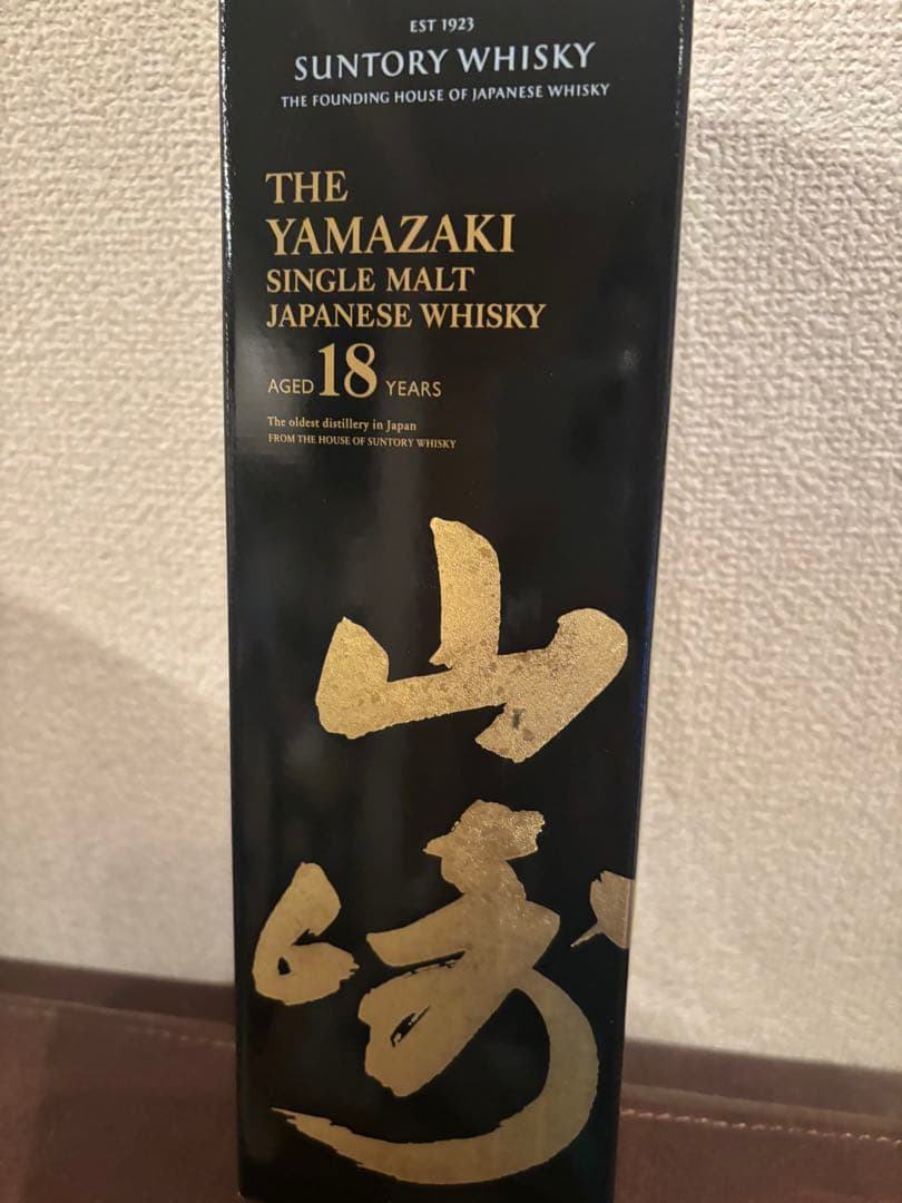 山崎 18年 空き瓶　ウイスキー 開封時アルミ有　700ml