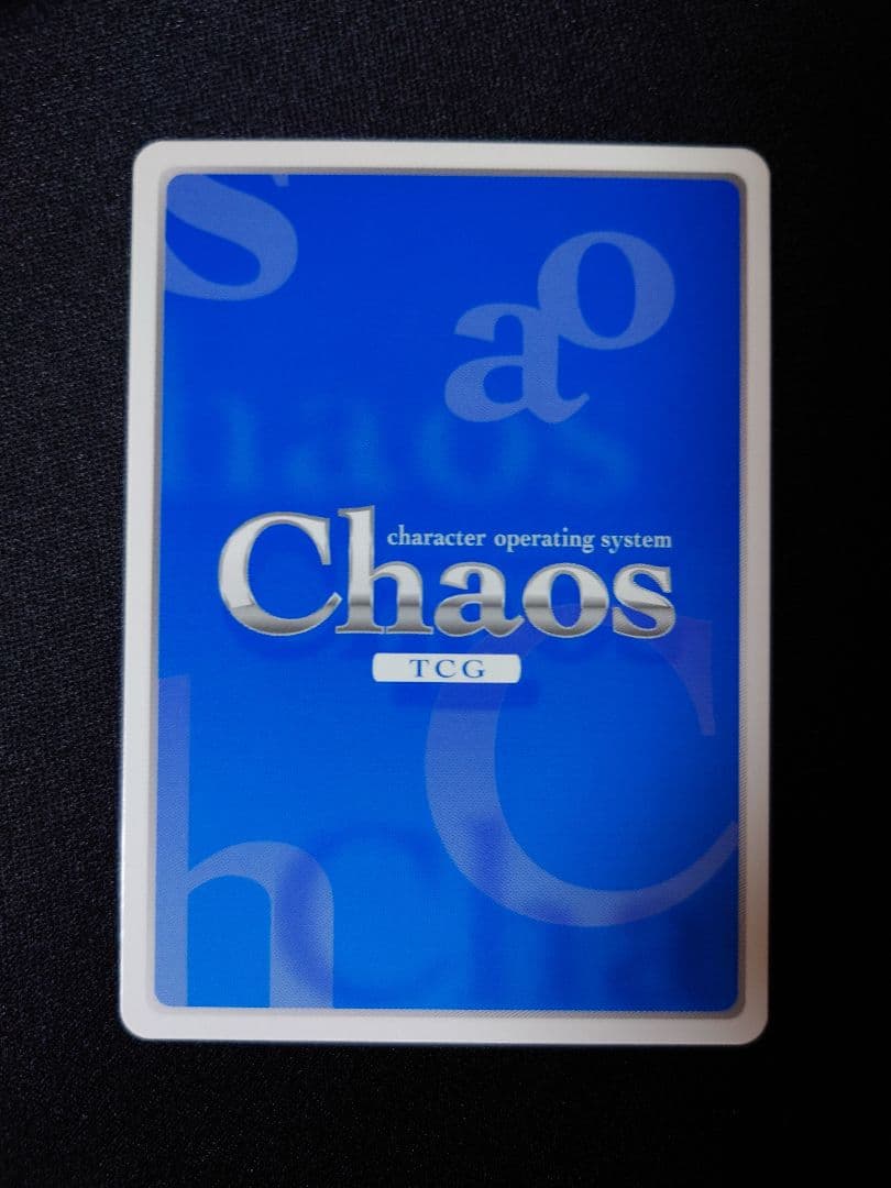 アクアプラス Chaos TCG カオス「向坂環」サイン SP