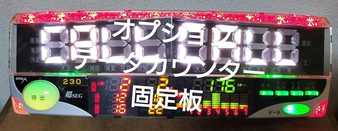 ❤2/17までの限定価格❤P 機動戦士ガンダム 逆襲のシャアZ（循環）