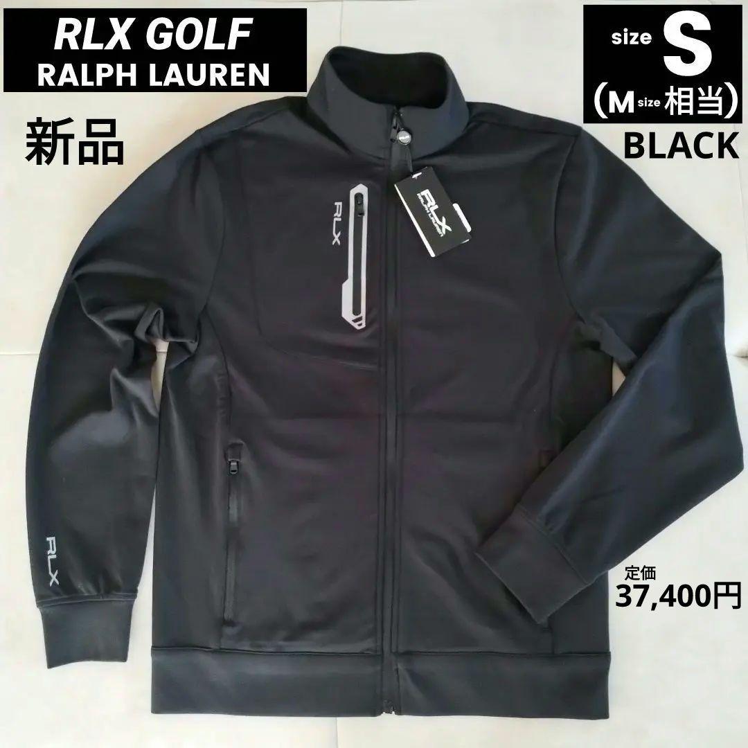 新品 RLX ラルフローレン ストレッチ ジャケット S プルオーバー ゴルフ