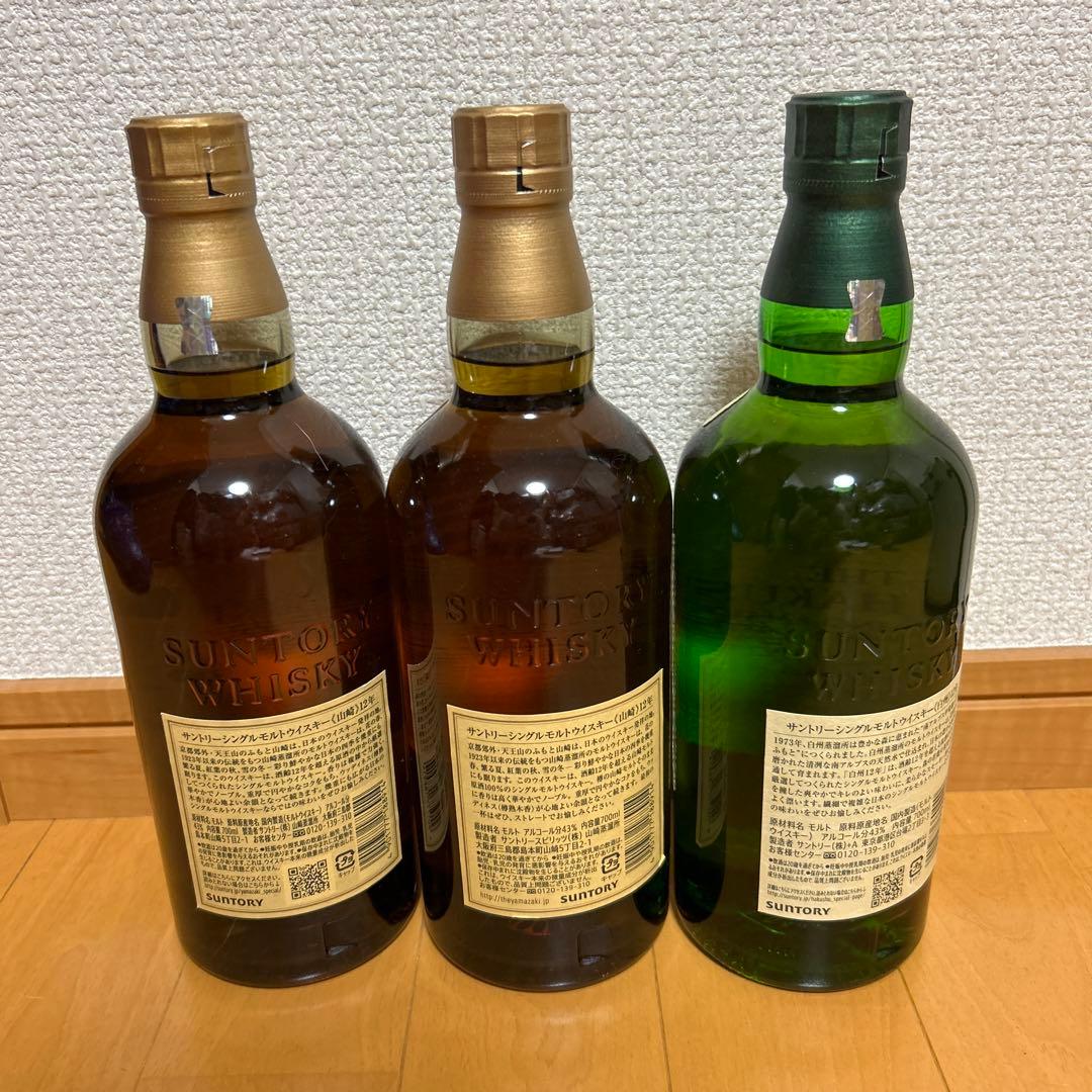 山崎12年　白州12年　700ml サントリーウイスキー