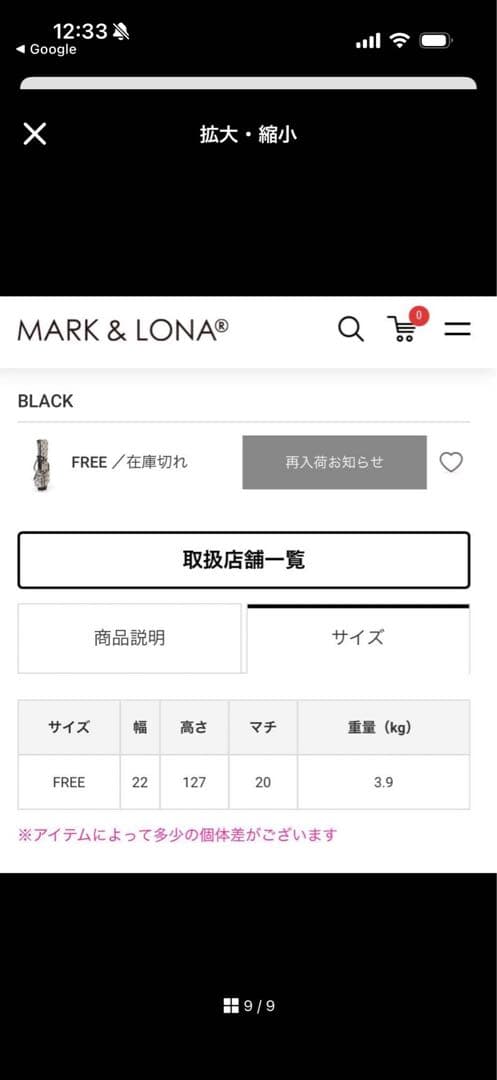 MARK & LONA キャディバッグ ベージュ　2022モデル　ゴルフセット