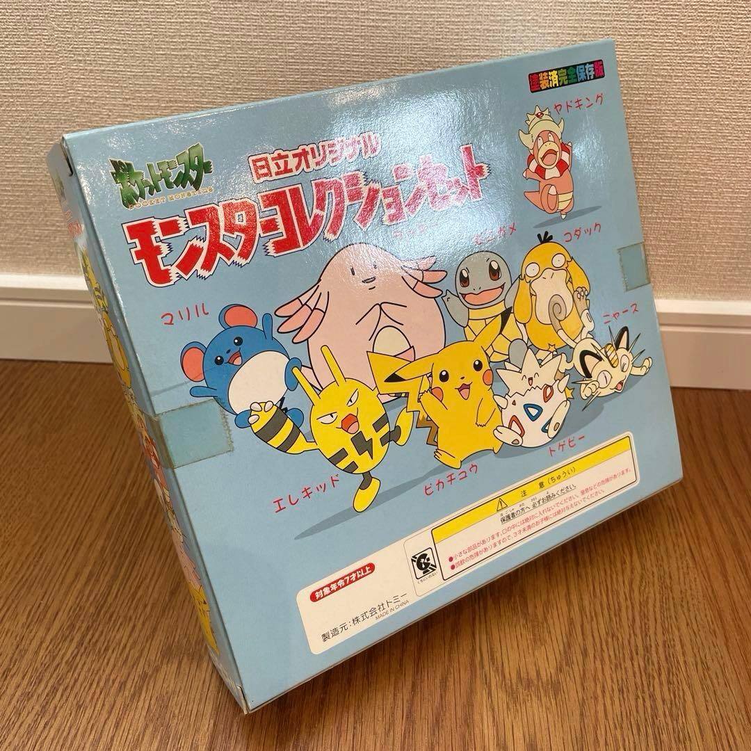 新品　ポケモン モンスターコレクションセット 日立オリジナル　モンコレ　初期