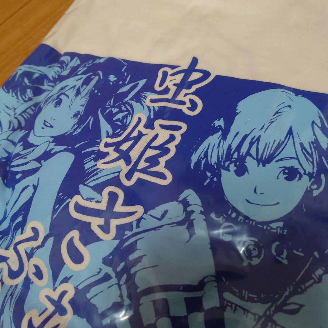 超希少 ケイブ 虫姫さまふたり 限定公式Tシャツ