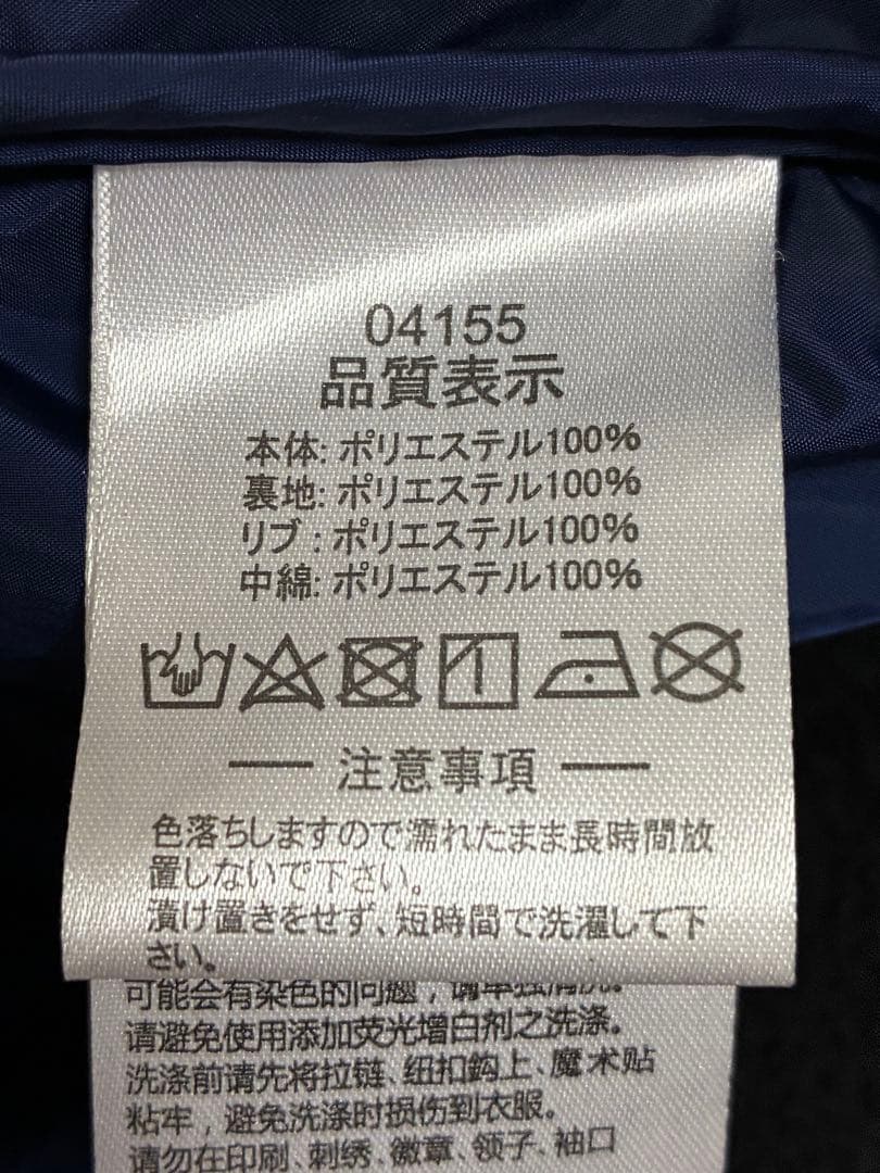 極美品アスレタ 中綿ベンチコート ネイビーサッカー ATHLETA 2023秋冬