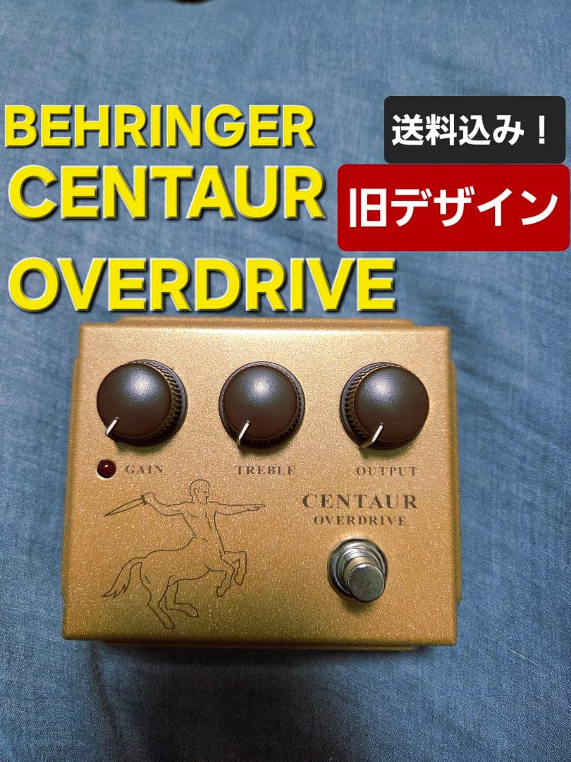 旧デザイン BEHRINGER CENTAUR OVERDRIVE