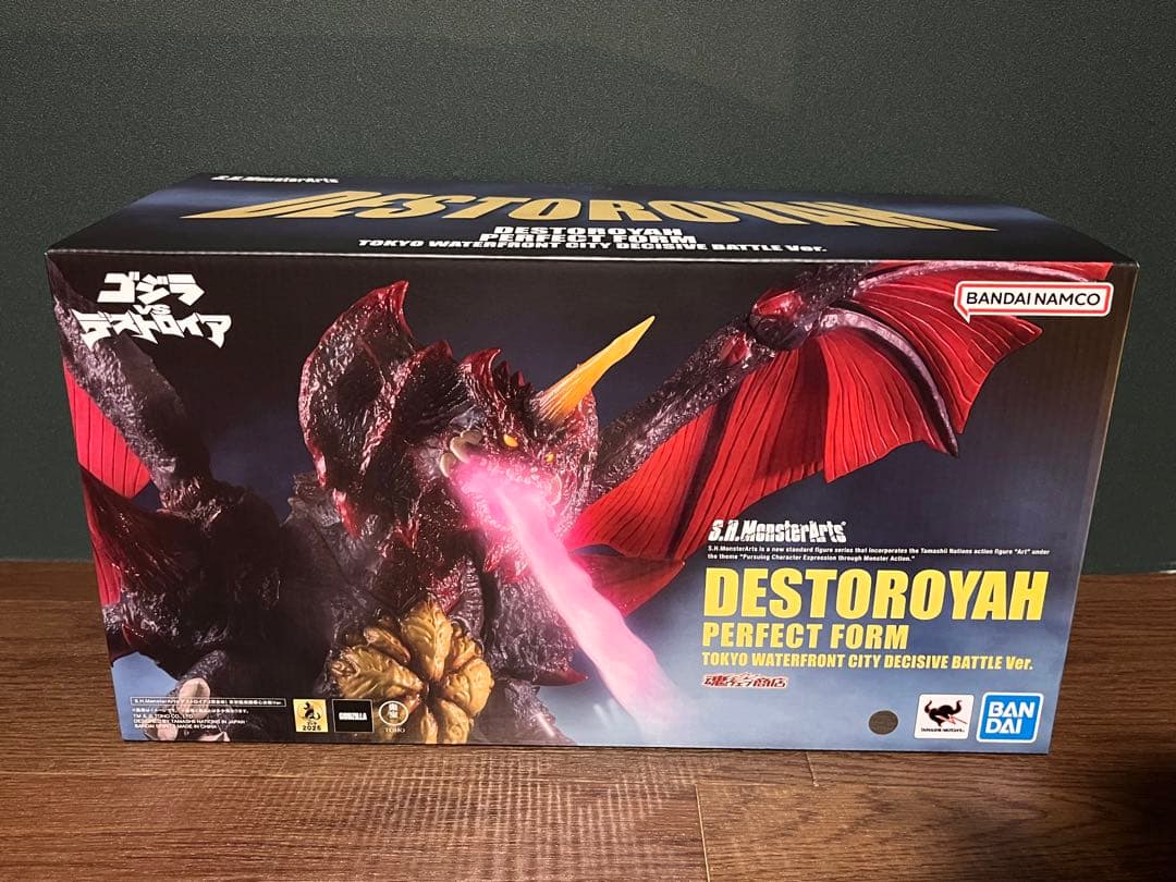 モンスターアーツ　デストロイア（完全体） 東京臨界副都心決戦Ver. 開封済美品
